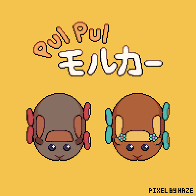 Pui Pui Molcar